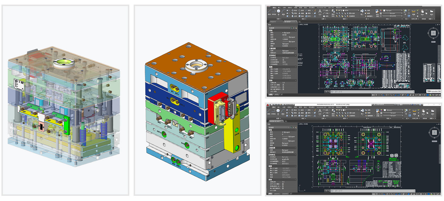 Conception de moule d'injection plastique - Goodtech